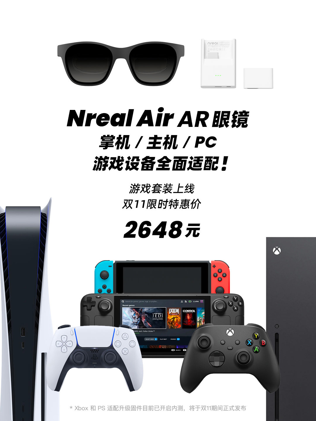 Nreal Air AR glasses are now compatible with Microsoft Xbox and Sony ...