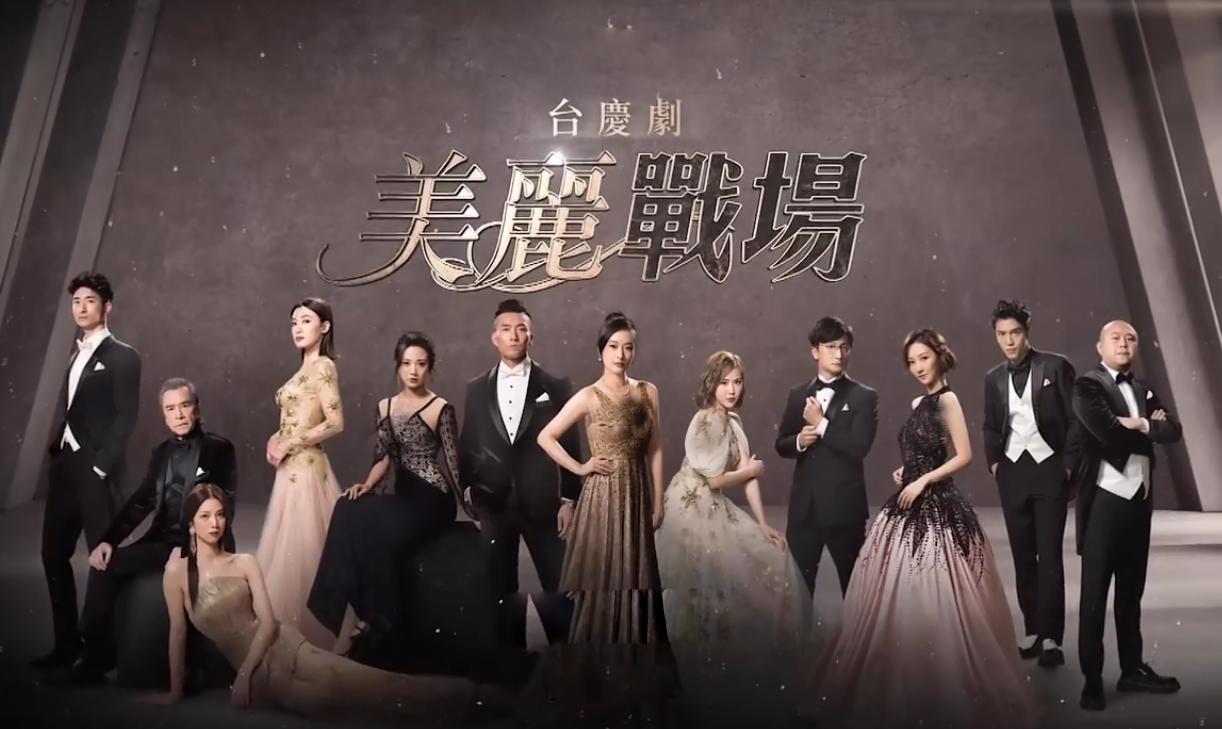 Douban scored 4.8 points, all the staff stared?This year's TVB ...