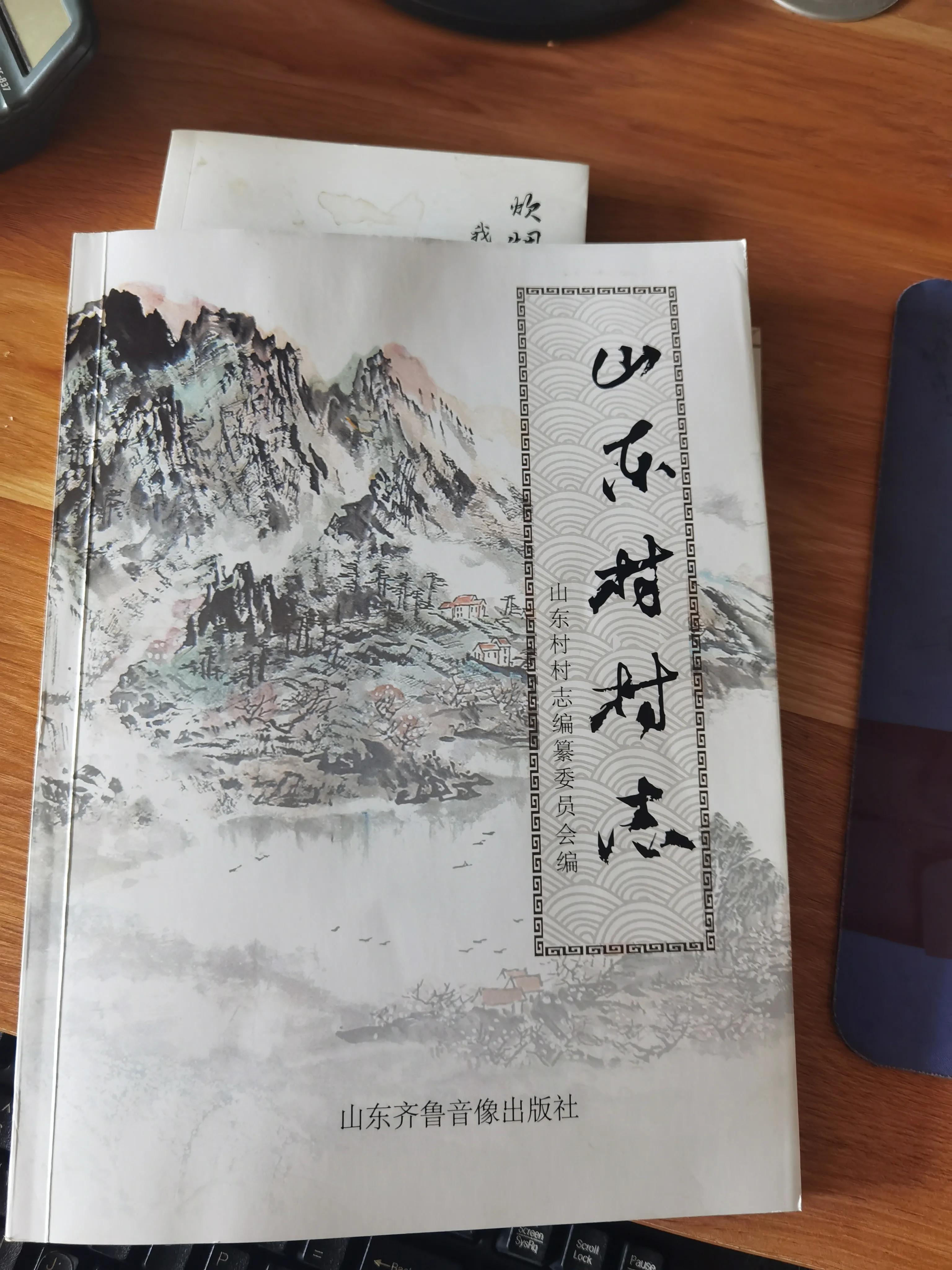 Appreciation of Mr. Li Dawei's works - iNEWS