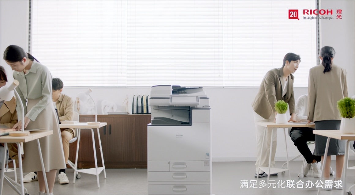 Only "printing" understands you better, Ricoh releases China-limited A3 color digital ...