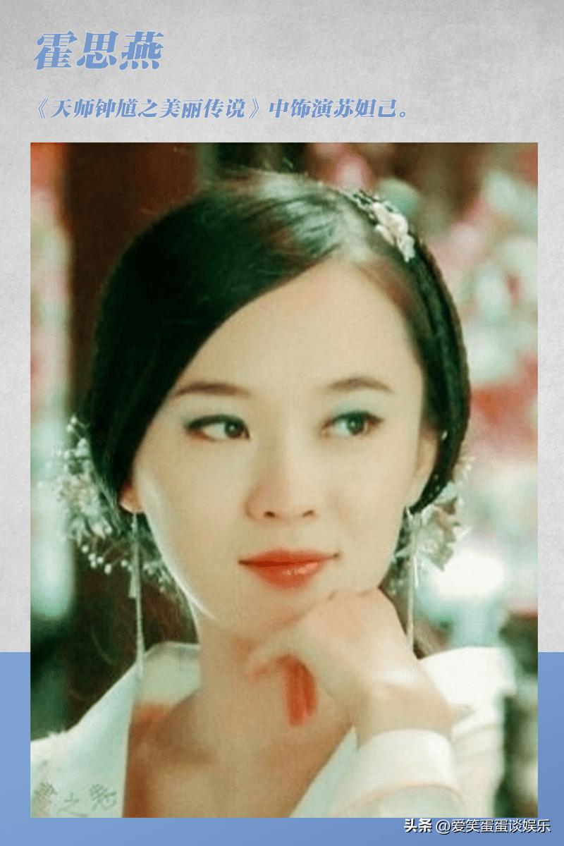 The movie "Fengshen" is currently being screened, and the most beautiful Su Daji is finally ...