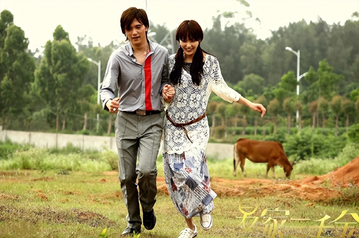 The prodigal son Qiu Ze in love: Letting down Rainie Yang and ...