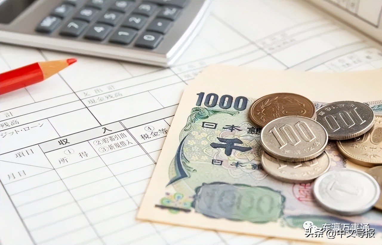 Japan raised the minimum wage by 31 yen per hour, the largest increase ...