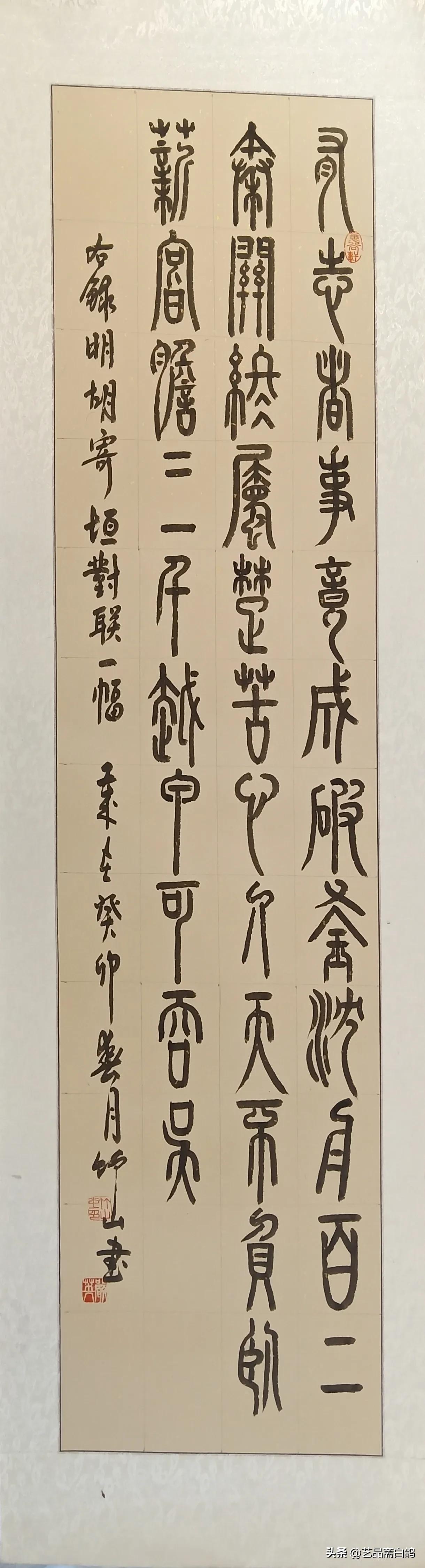 Appreciation of fine calligraphy by Mr. Yan Ying - iMedia