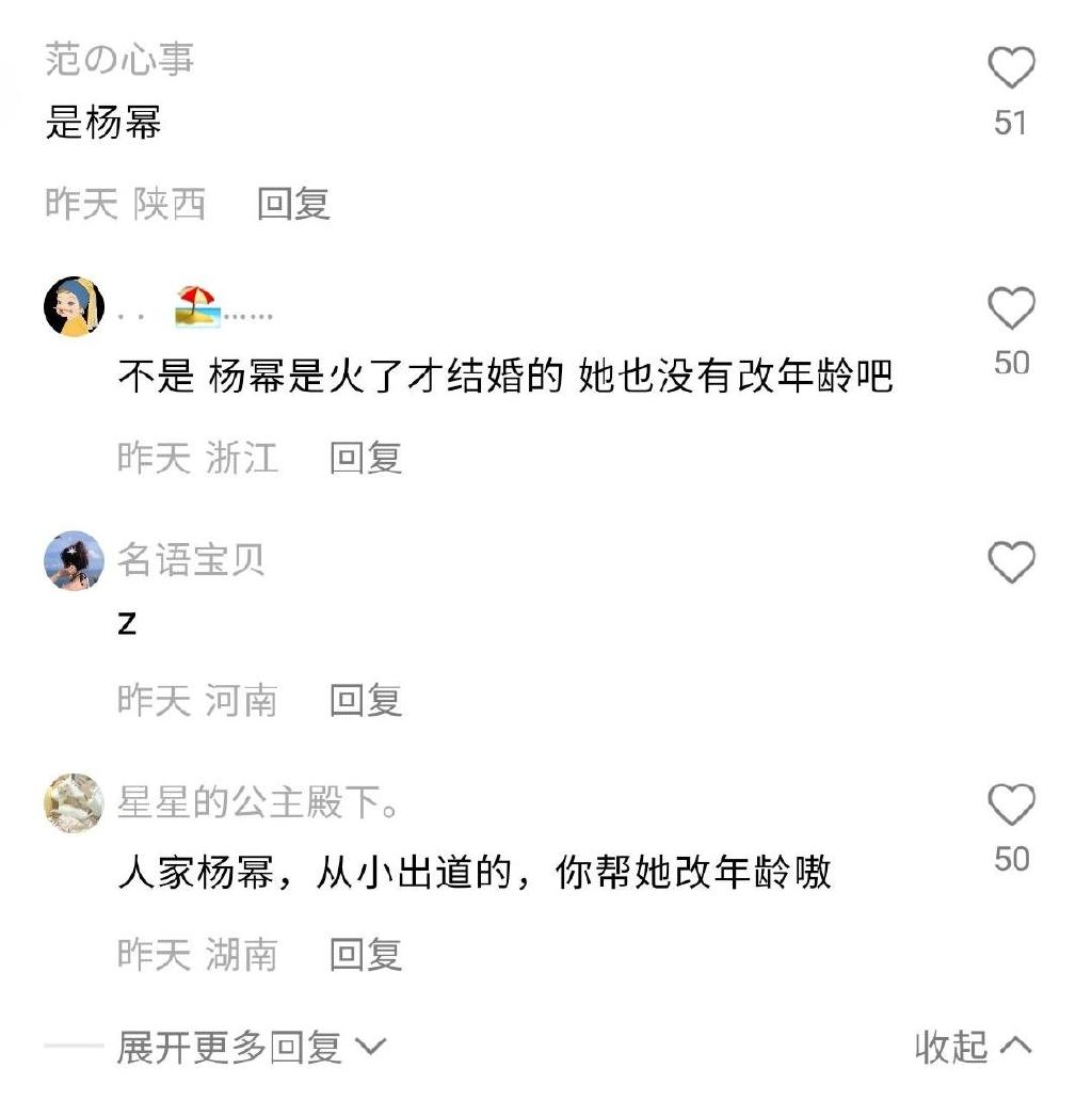 The actors and actresses are like husband and wife, have an intimate ...