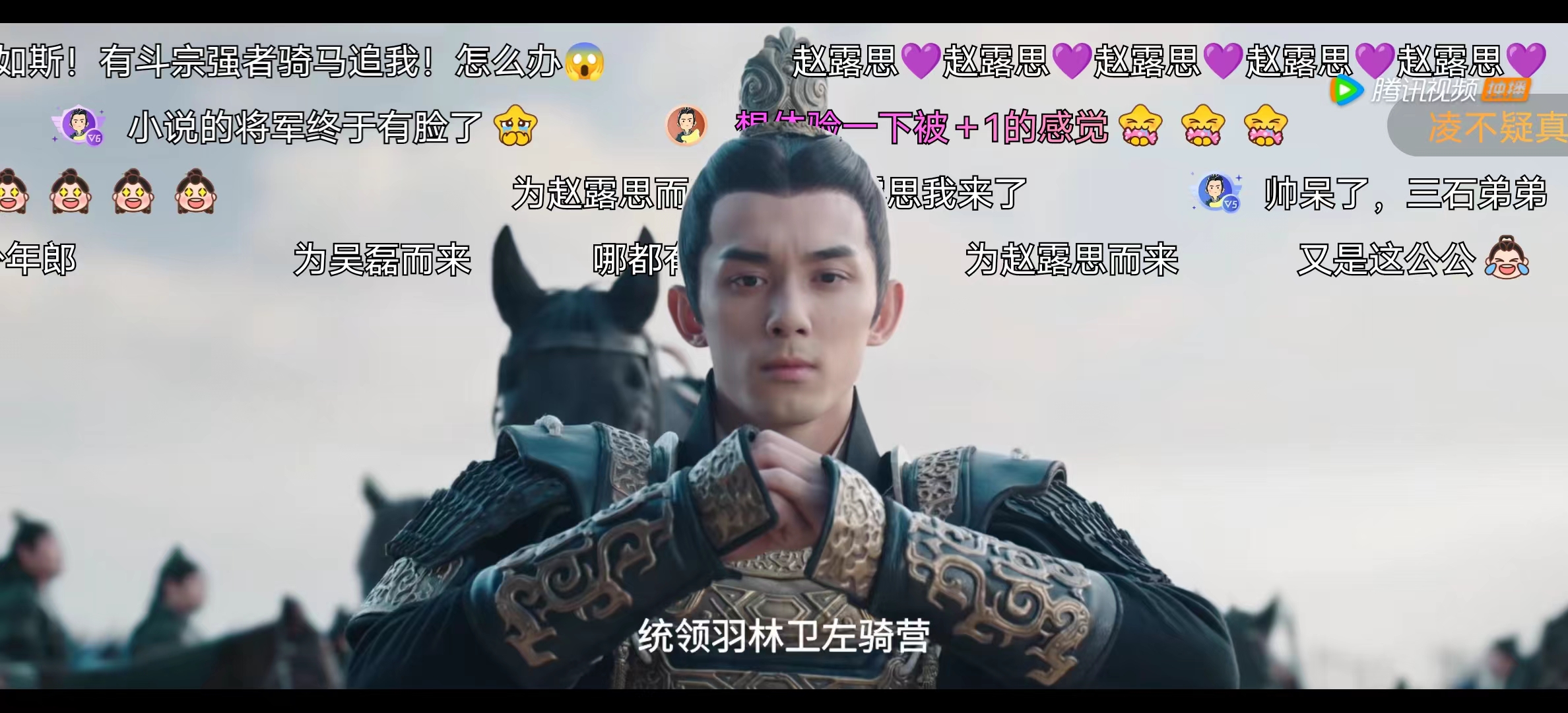 "Xing Han is Splendid" barrage ①: The young general of the novel ...
