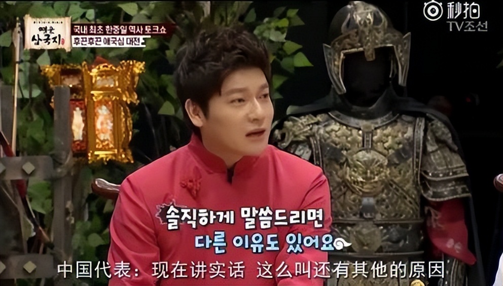 ridiculous! Japanese star said that Japan does not learn history, Zhang ...