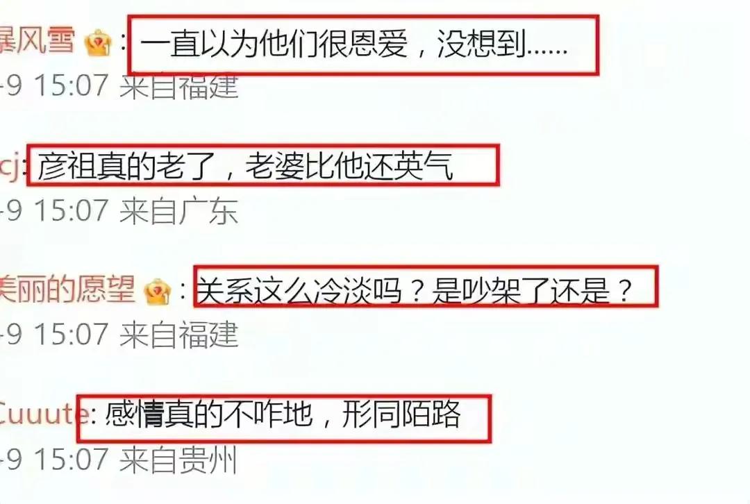 The 49-year-old Wu Yanzu has a fat body and a collapsed image. He looks ...
