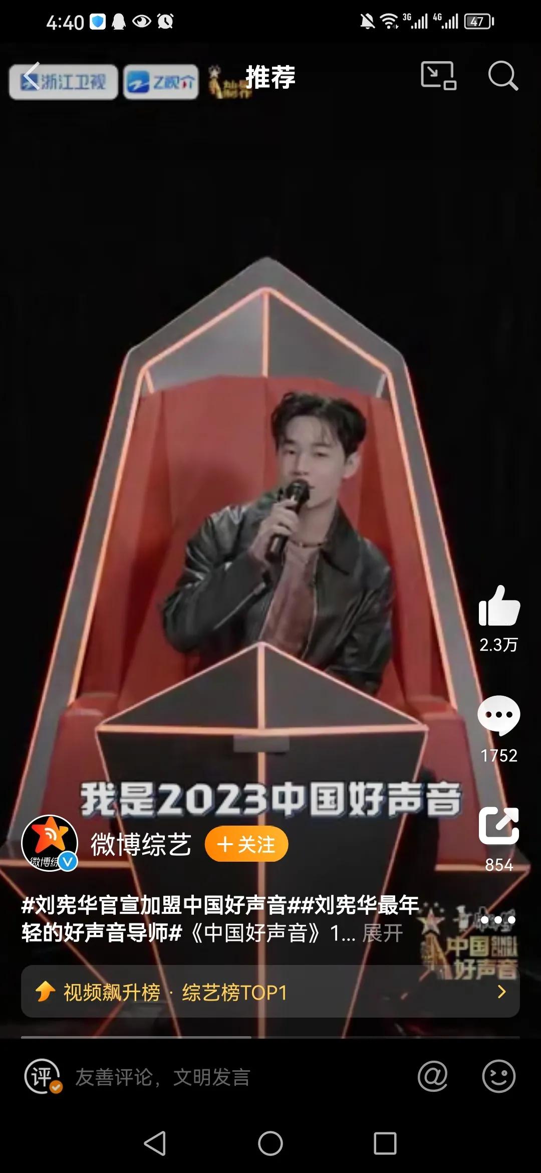 Henry-Lau, the youngest mentor in the 12 seasons of "The Voice of China ...