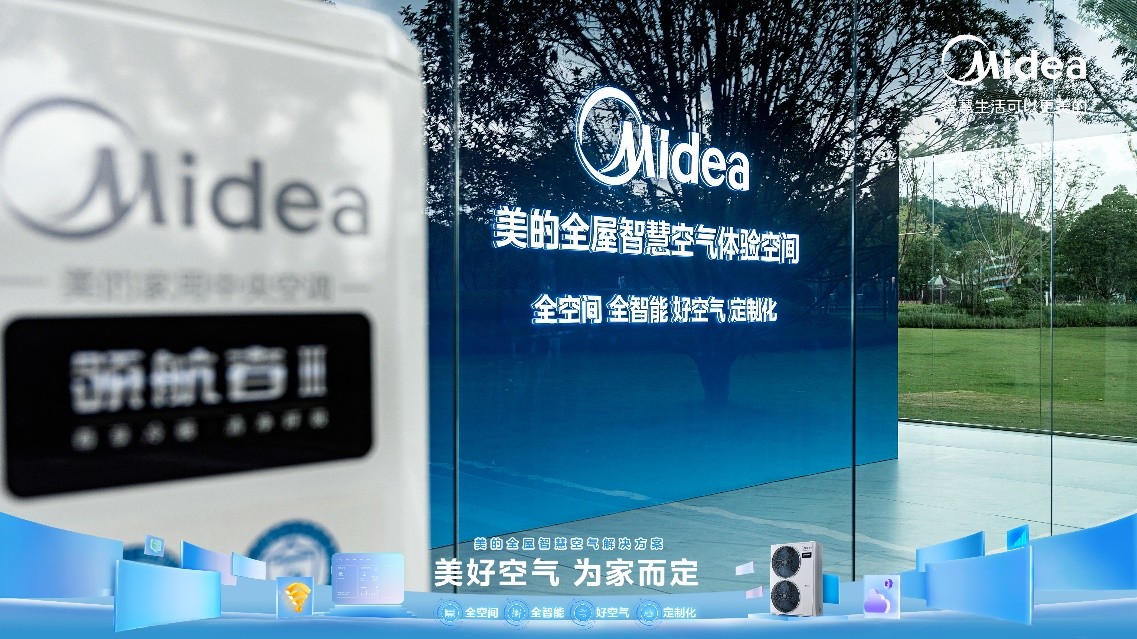 Redefining the "good air" in the home, Midea Air Conditioning launched ...