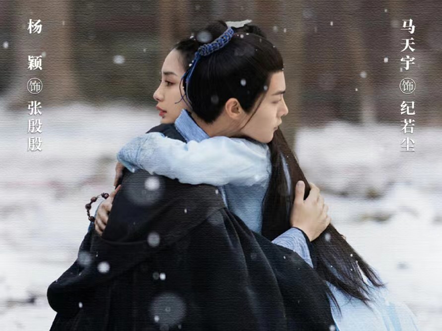 Partner Yang Ying, Ma Tianyu, Xuanlu [Dust Fate] is to be broadcast, and Li Yichen is taking on ...