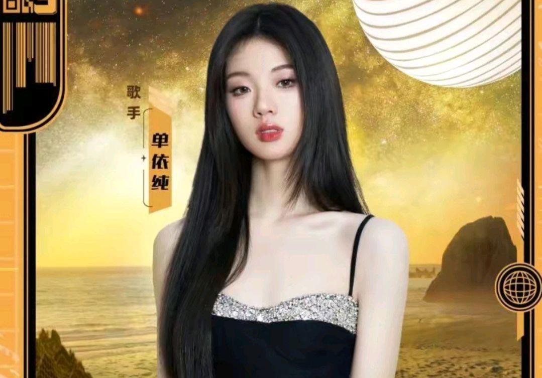 The tie between Huang Xiaoyun and Shan Yichun may be broken, and whoever goes to the CCTV Spring ...