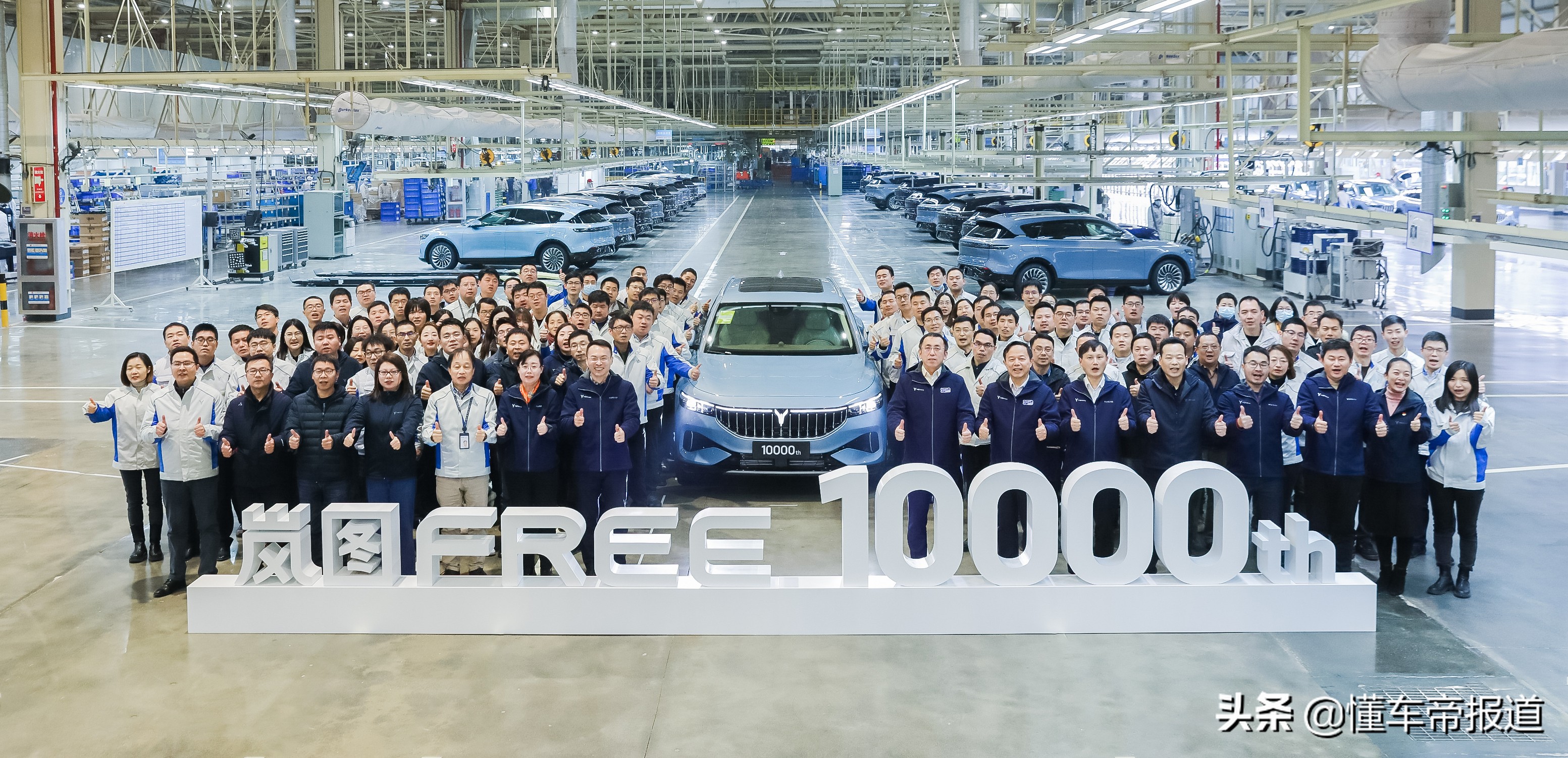 10,000 Lantu cars are off the assembly line, and the first sedan will ...