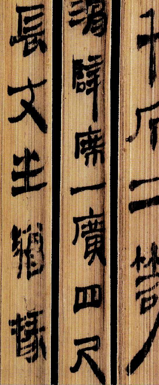 On "Rationality" and "Anti-Rationality" in Xiong Bingming's Calligraphy ...