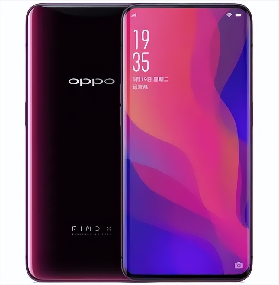 Inventory of OPPO mobile phones with curved screens, a total of 29 ...