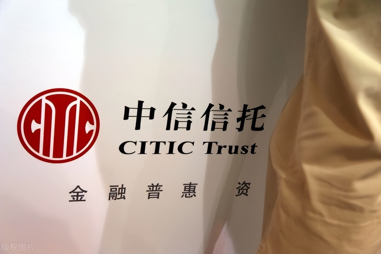 Investors swallowed sleeping pills on the spot, and CITIC Trust almost ...