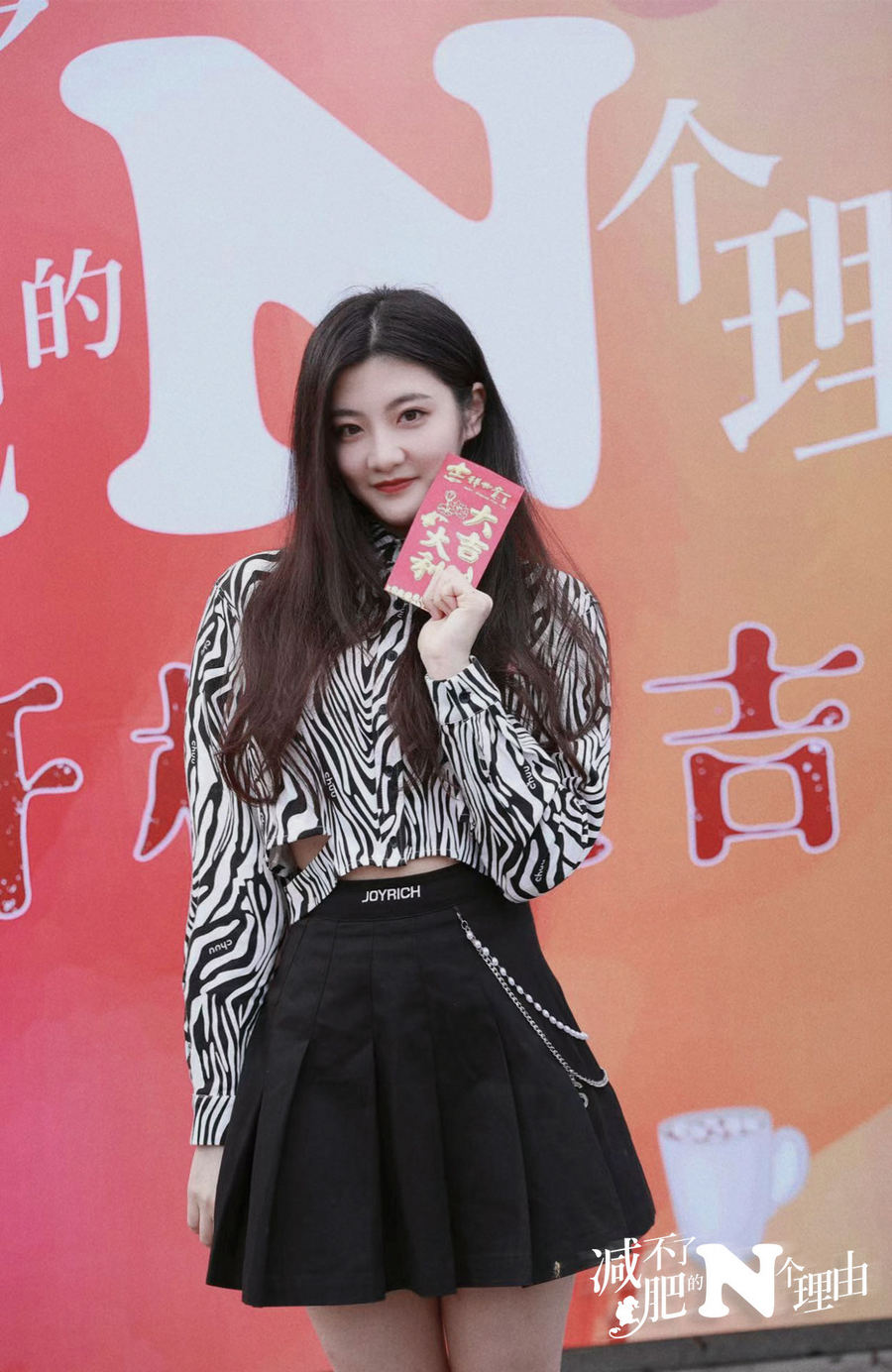 "N Reasons You Can't Lose Weight" starts Du Jingyi and Wang Yifei's new ...