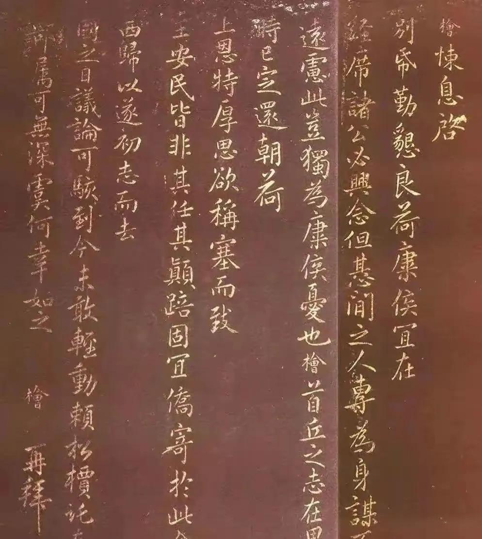 The unique charm of Qin Hui's calligraphy in the Southern Song Dynasty ...