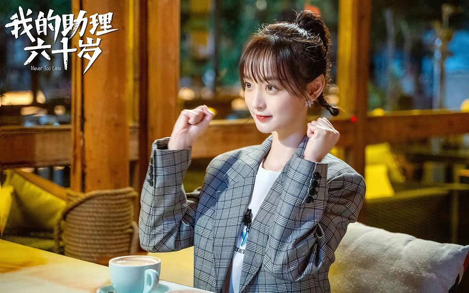 Bai Jingting and He Hongshan's new drama is finalized, and he will ...