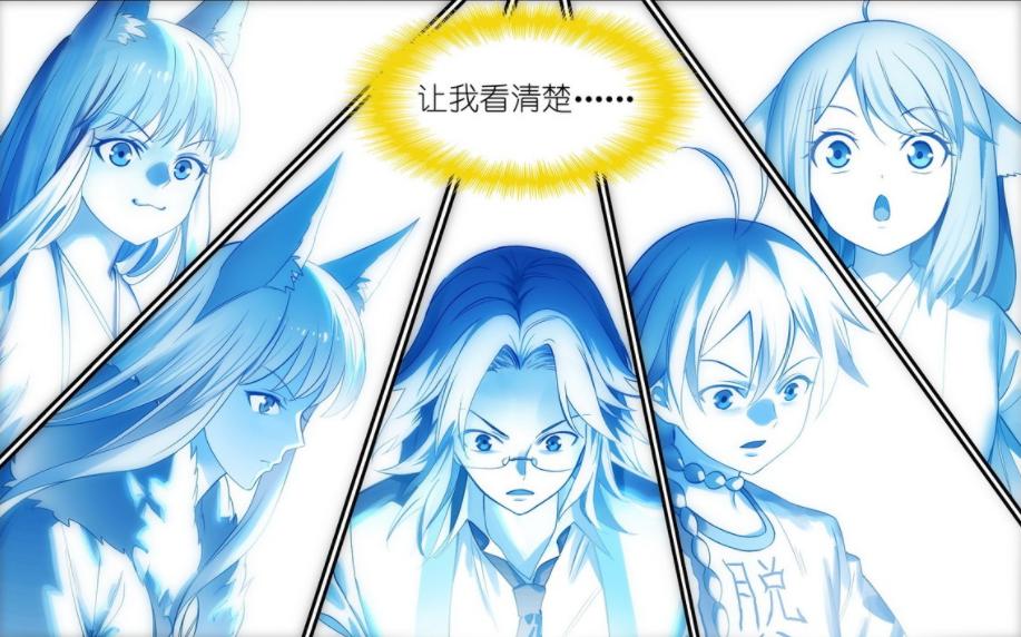 Fox Demon Little Matchmaker: The little black fox draws out the power ...