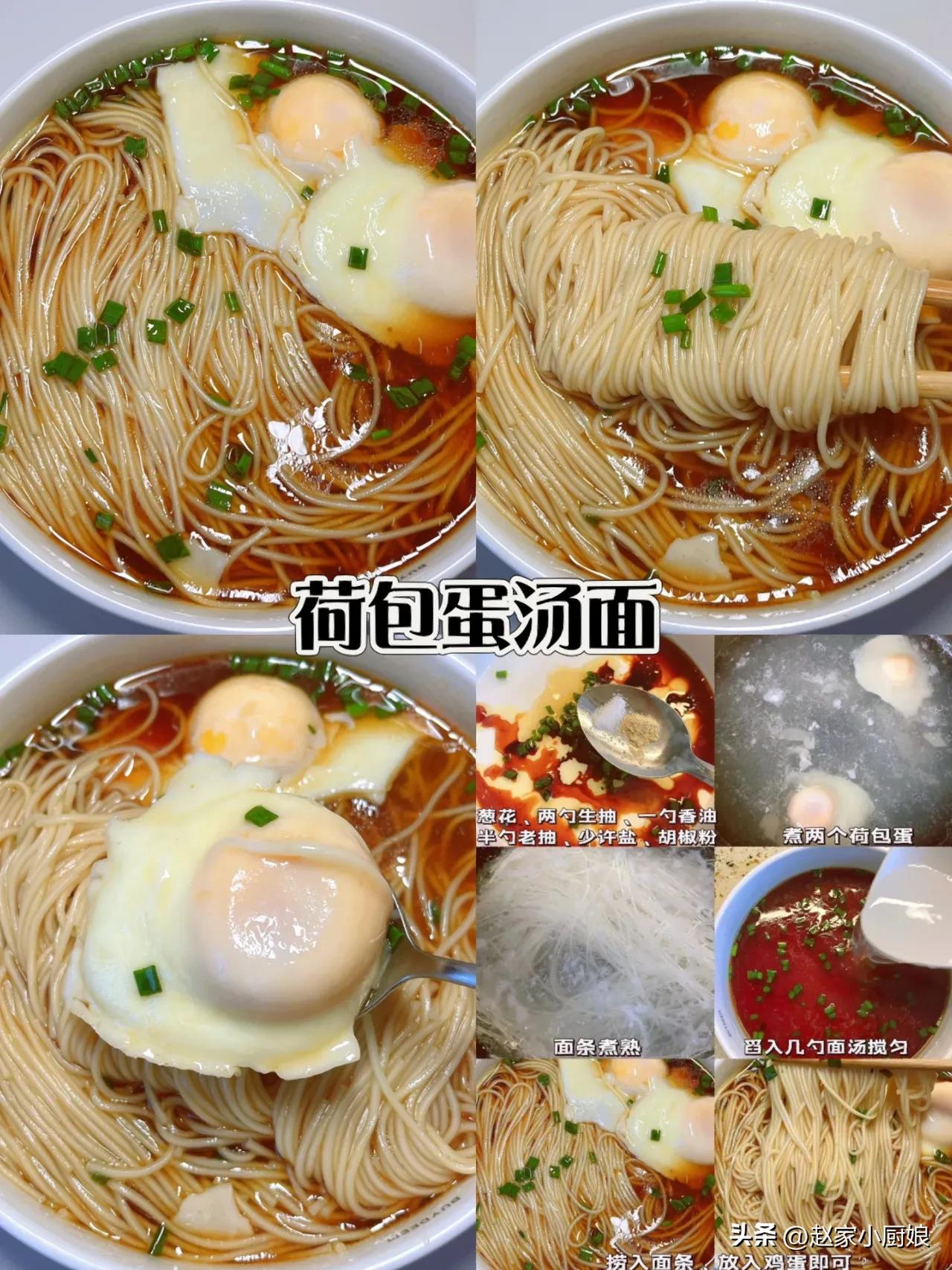 Come to a bowl of noodles in the morning, and my heart is warm. These ...