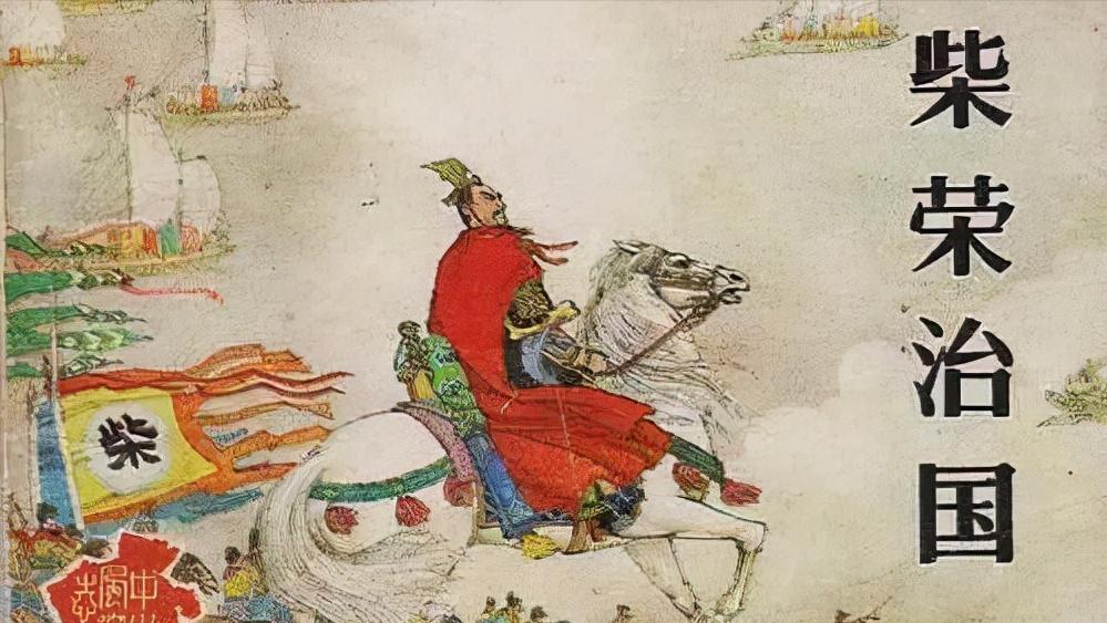 Southern Tang Dynasty in Five Dynasties and Ten Kingdoms - iNEWS