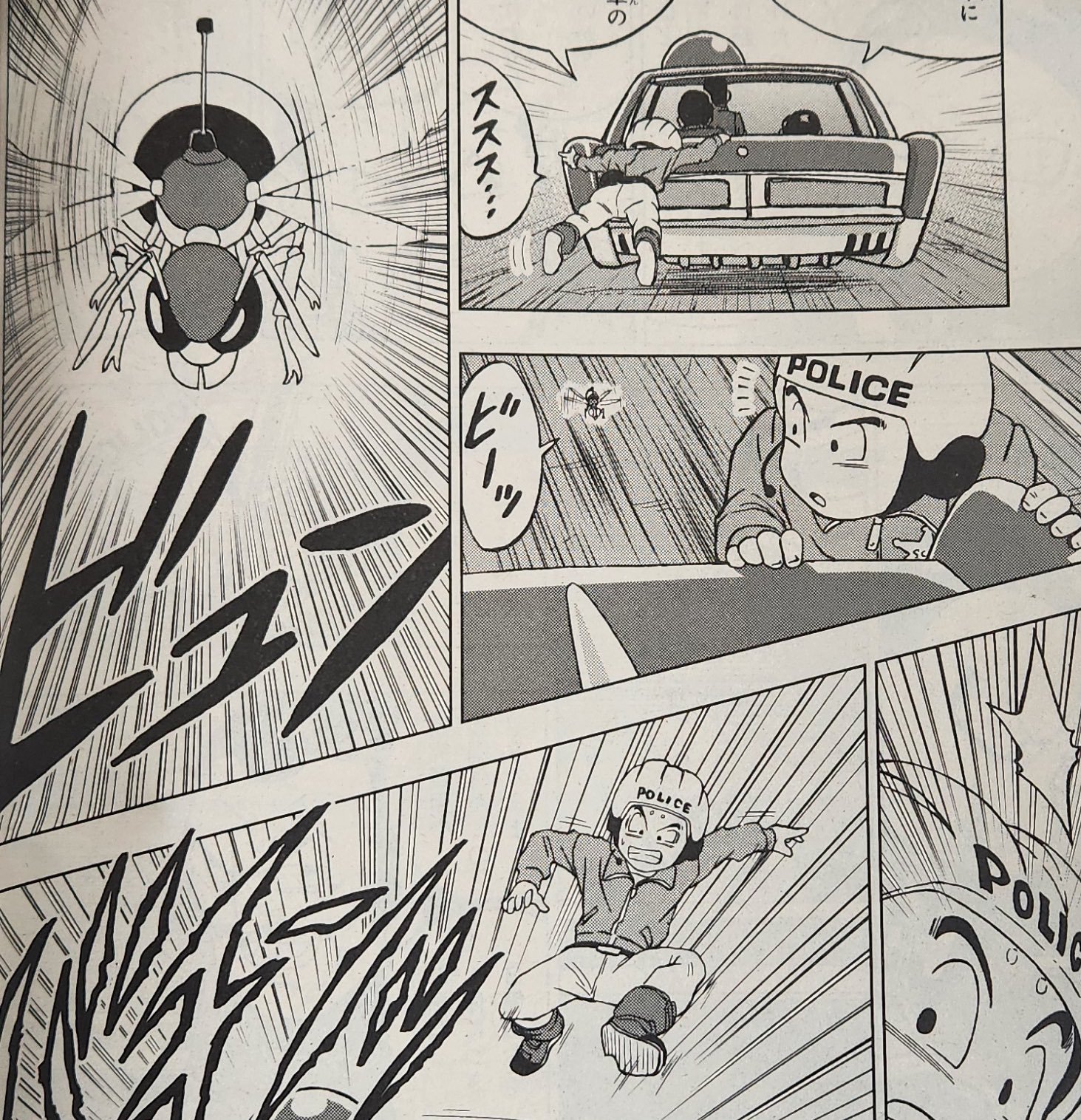 Dragon Ball Super Chapter 91 Information Map The strongest earthlings ...
