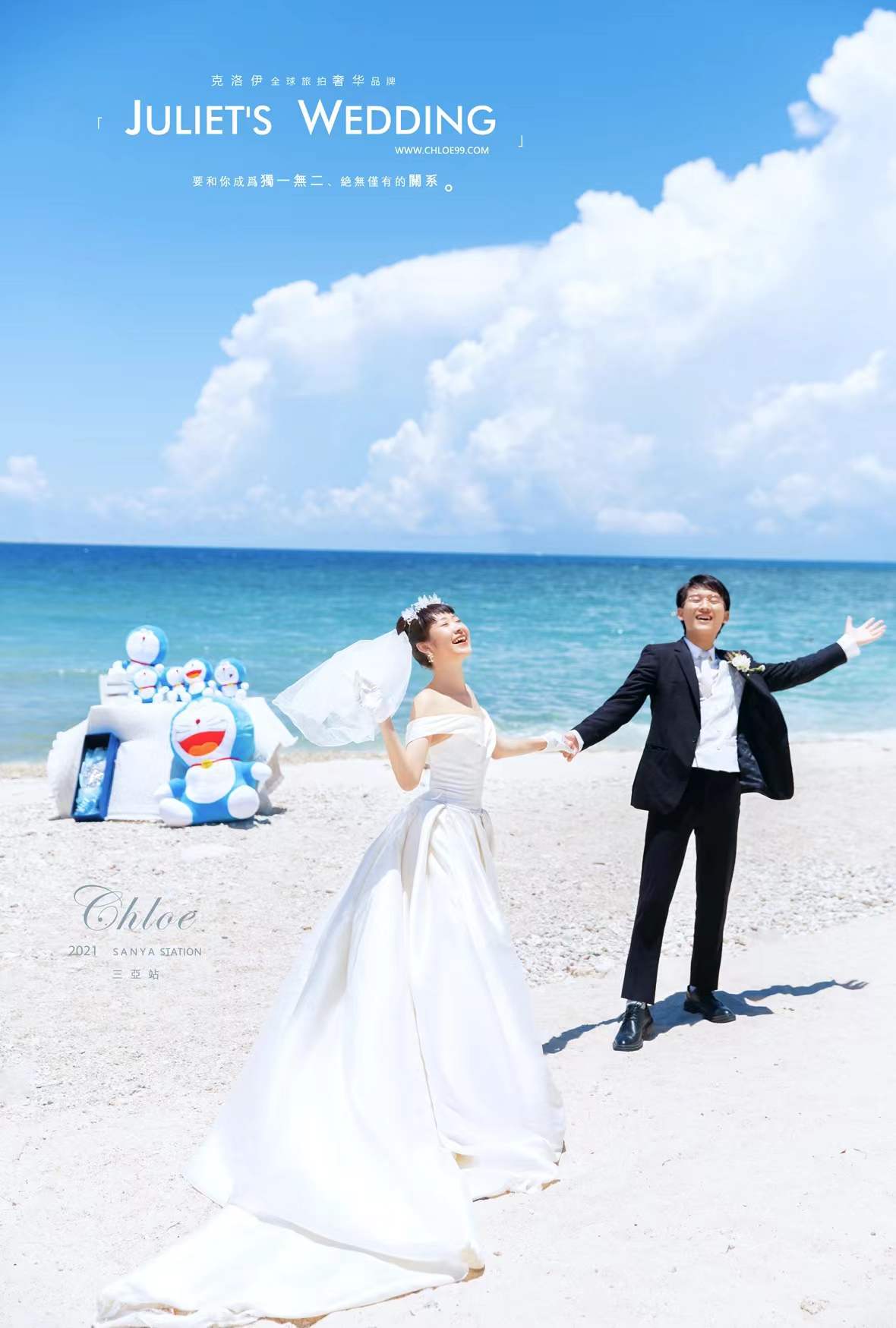Qinghui series, Doraemon theme wedding photos take you through ...