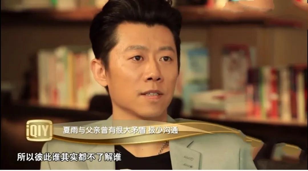 Actor Xia Yu, married a little junior sister as his wife, and brought ...