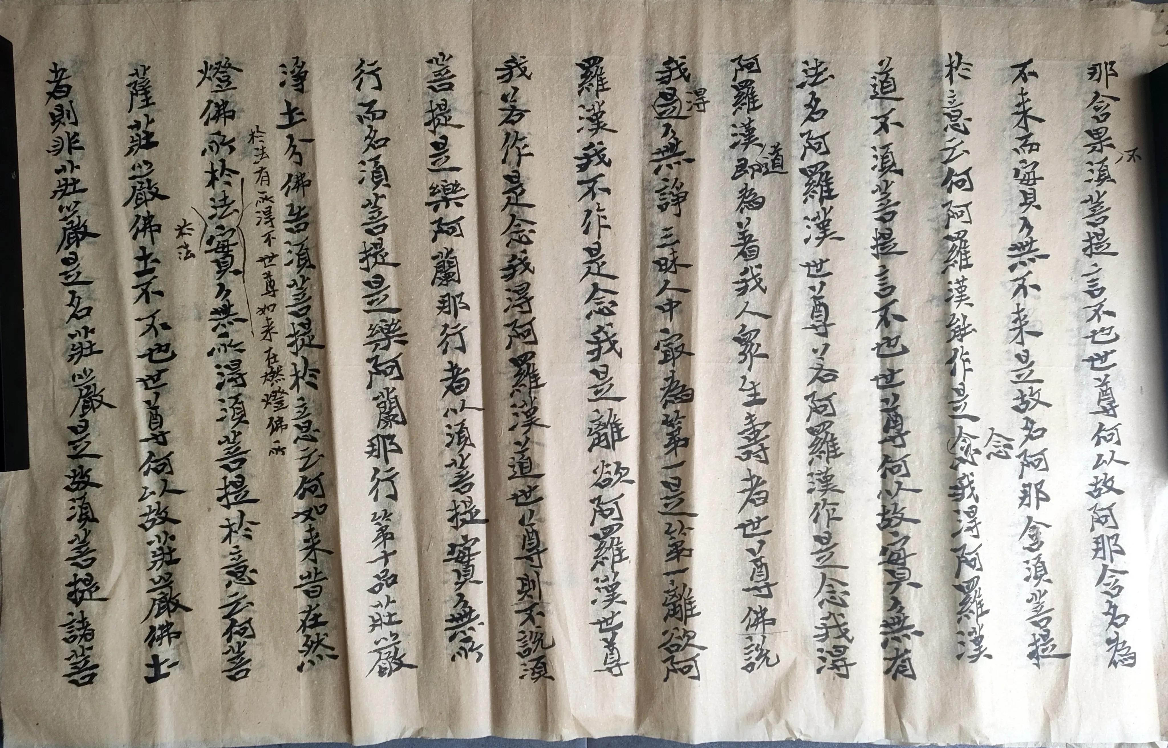 The formation of my regular script is Xue Yejing writing "Diamond Sutra ...