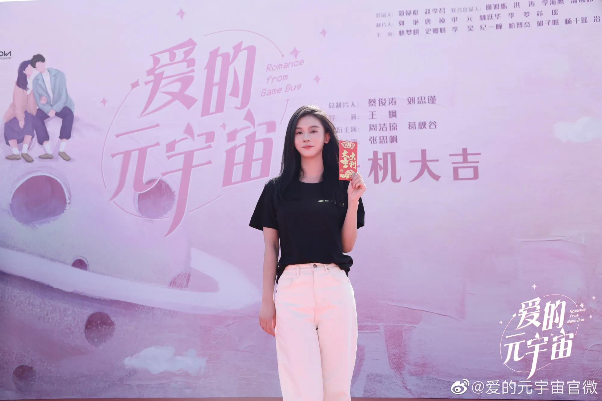 8.2 Drama: Yuan Quan, Huang Xiaoming, Yu Feihong, Jiang Shuying, Yang ...