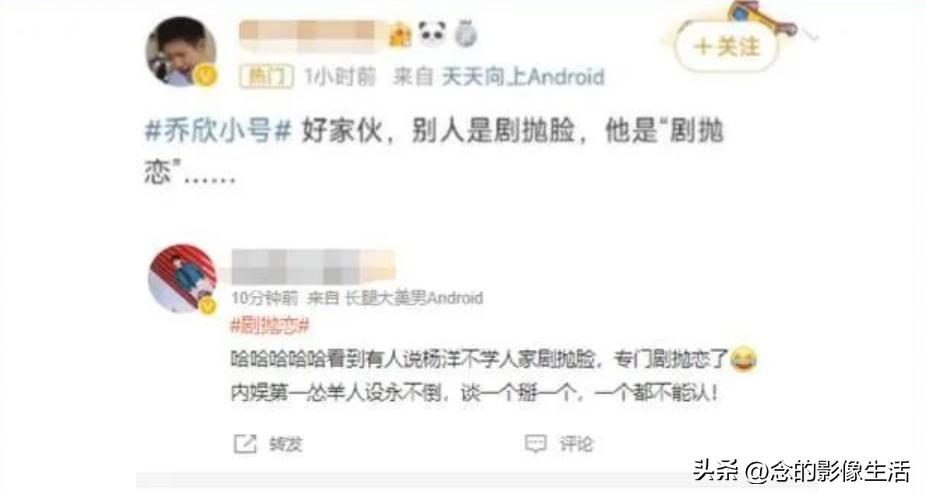 Unexpectedly, before the end of May, Yang Yang lost all his popularity ...