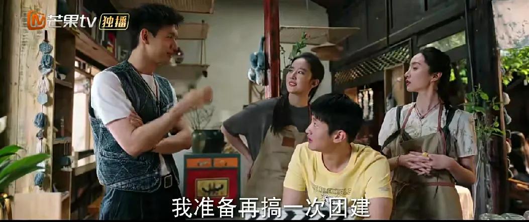 "Meet Yourself" Xie Zhiyao Xu Hongdou looks at the starry sky by the ...