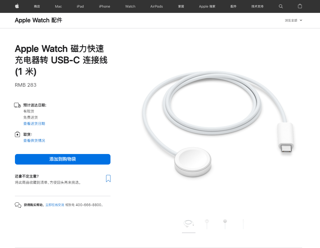 Apple Watch S8 was cracked as soon as it was launched, and two chips ...