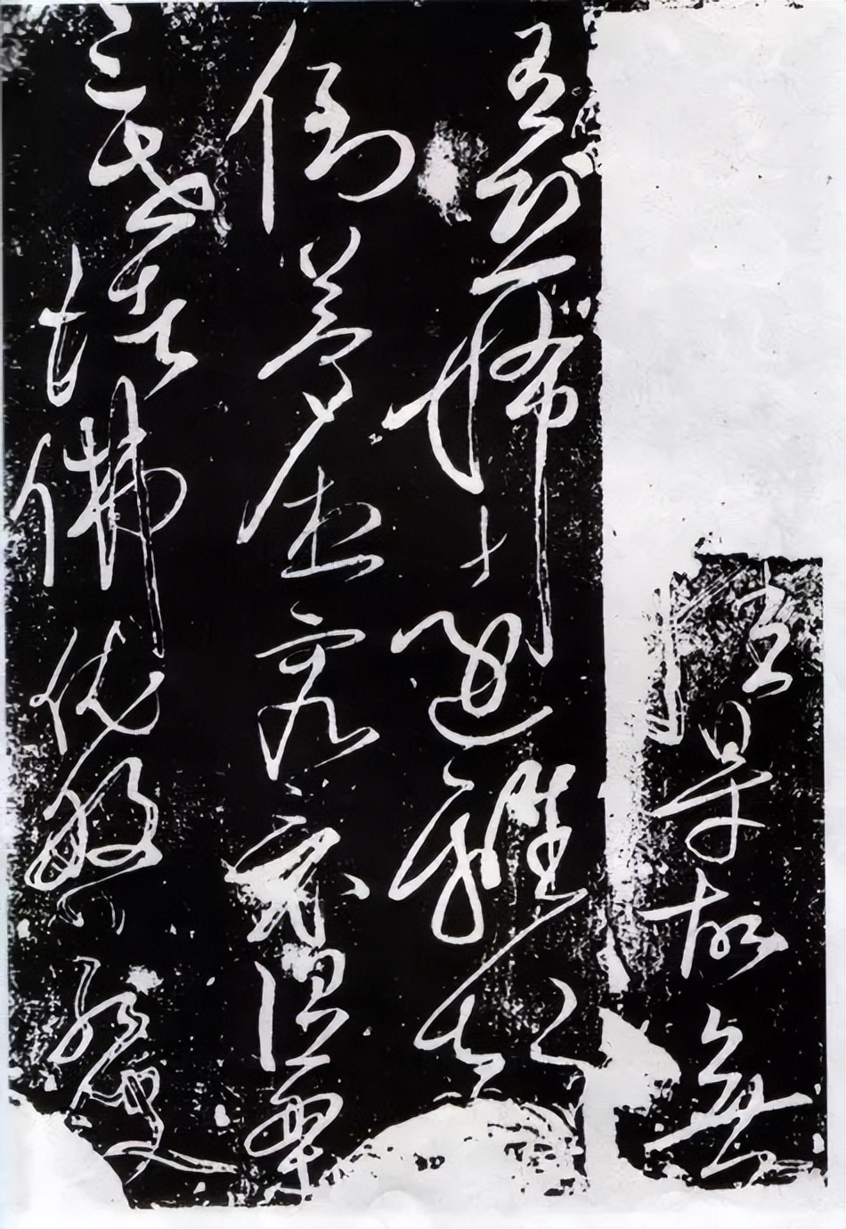 Zhang Xu's Cursive Script [Heart Sutra] - iMedia