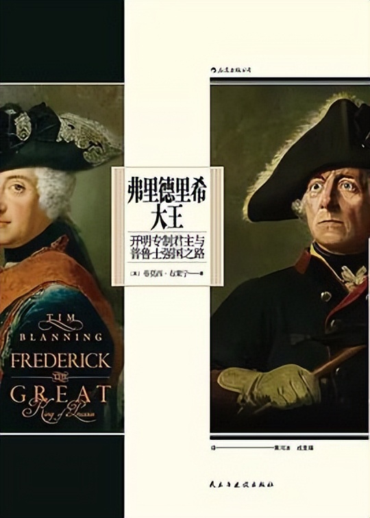 Friedrich the Great - the fire-bearer and sower of Germany - iNEWS