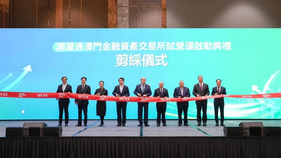 Trial operation of Drip Link ASX started - iMedia