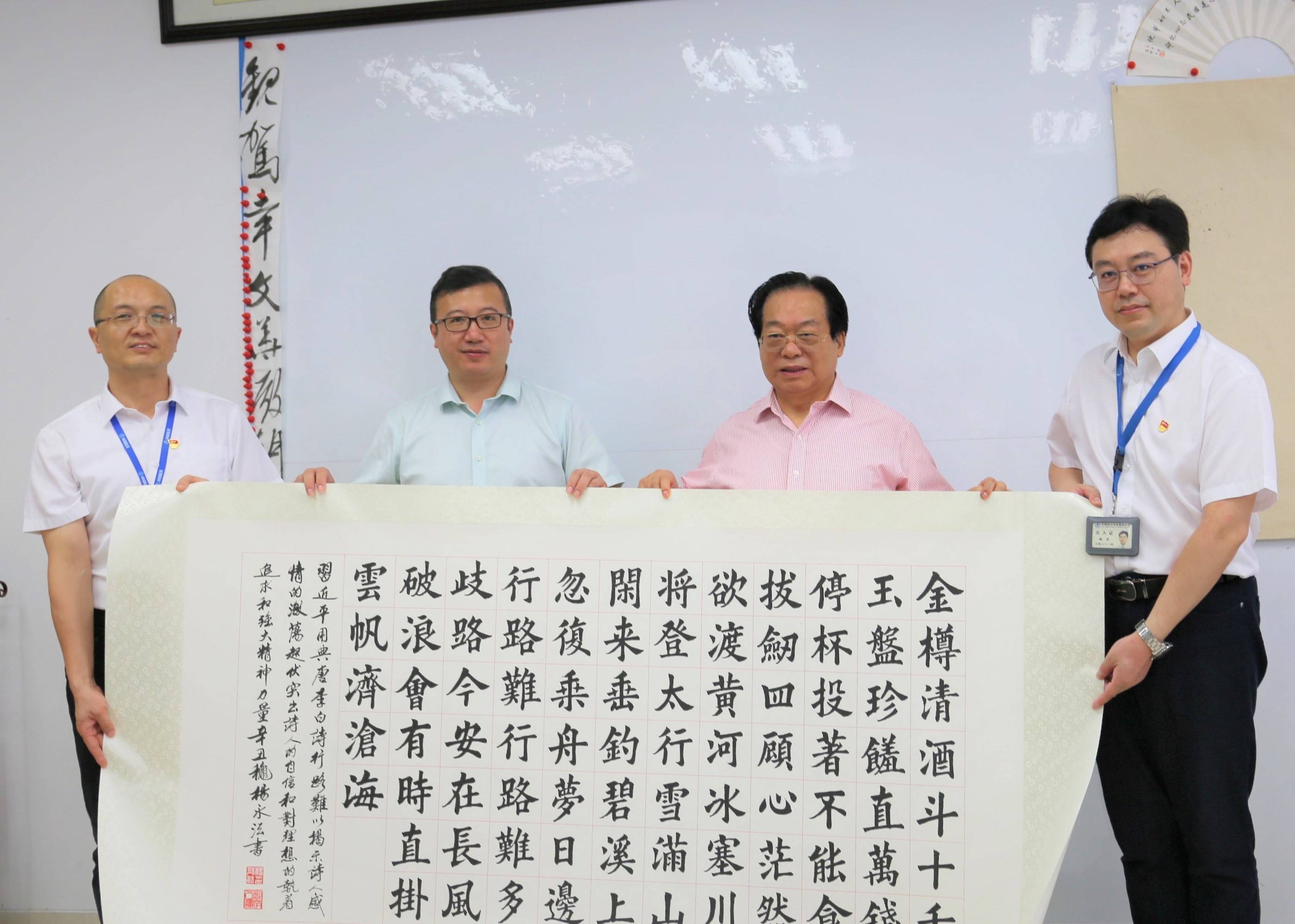 Appreciation of Yang Yongfa's Regular Script Works (1) - iNEWS