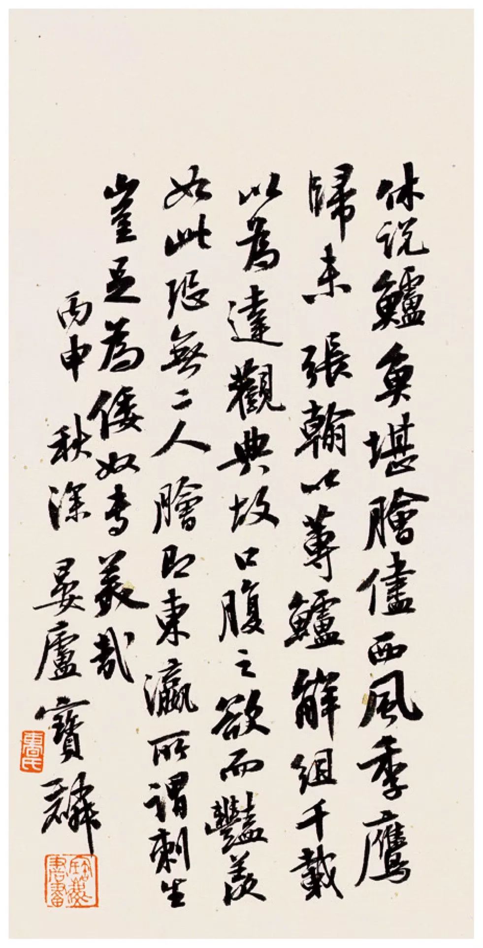 The standard bearer of calligraphy inheritance: the integration of Cao ...