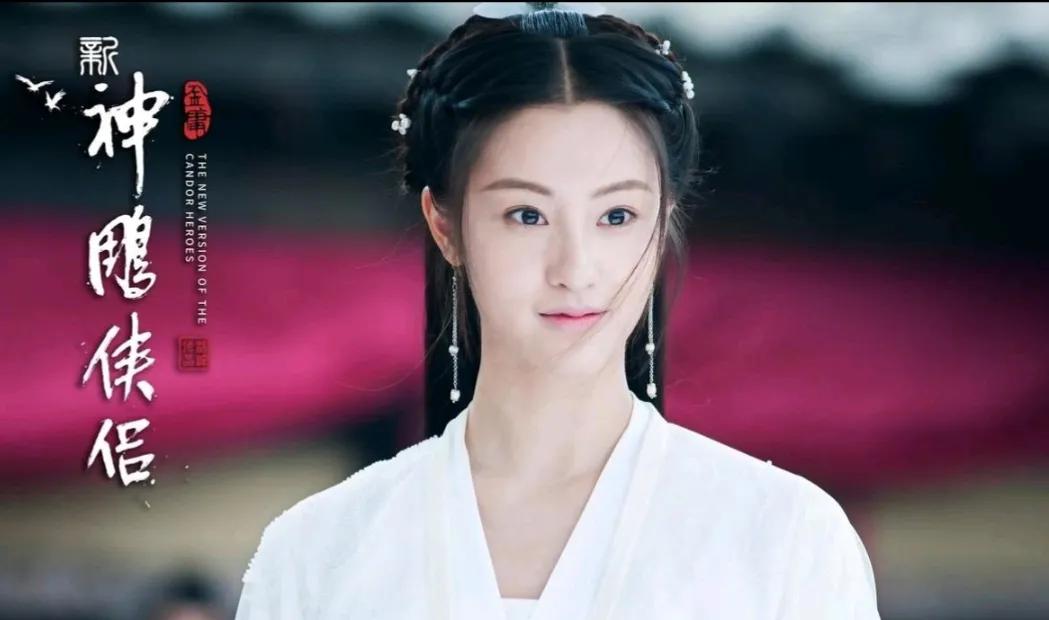 The lineup of "The New Condor Heroes" is very strange, the supporting ...