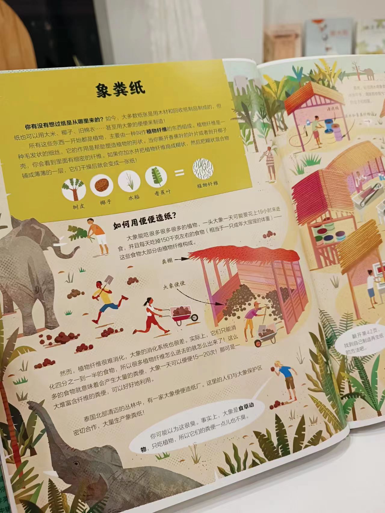 The recycling of all things is inseparable from tinkering with ...