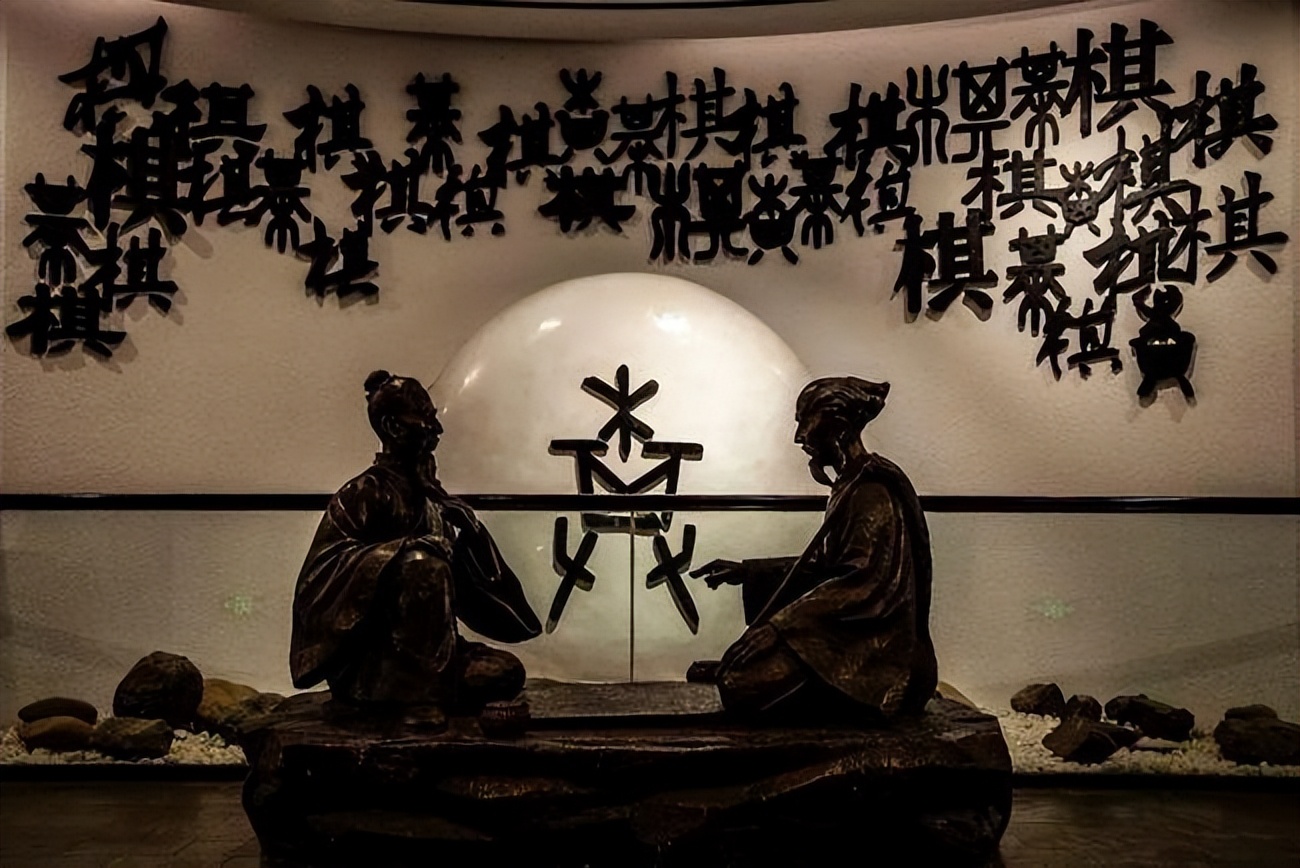Inheritance and evolution of ancient Chinese chess culture - iNEWS