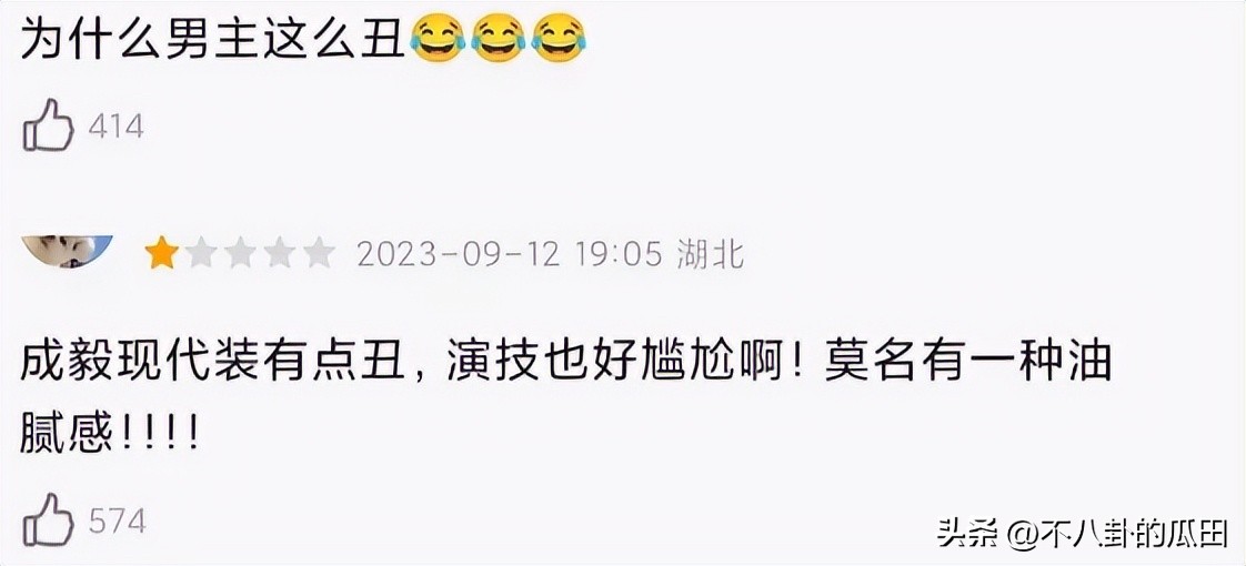 The "handsome male god" is fake, with many wrinkles and acne on his ...