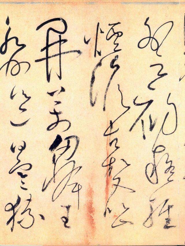 How about Cao Sheng Huaisu's cursive script? Both Li Bai and Huang ...