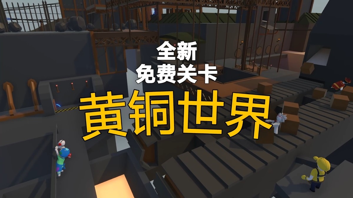 Noodleman "Brass World" launched on the steam platform together with ...