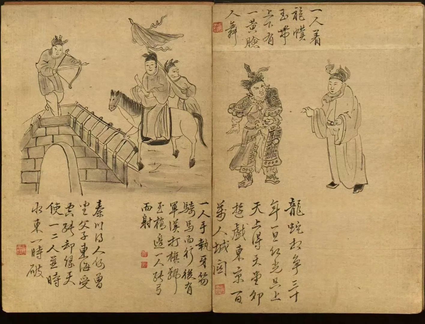 "Tui Bei Quan Tu" copy of Mr. Wuyi in the year of Gengzi - iNEWS
