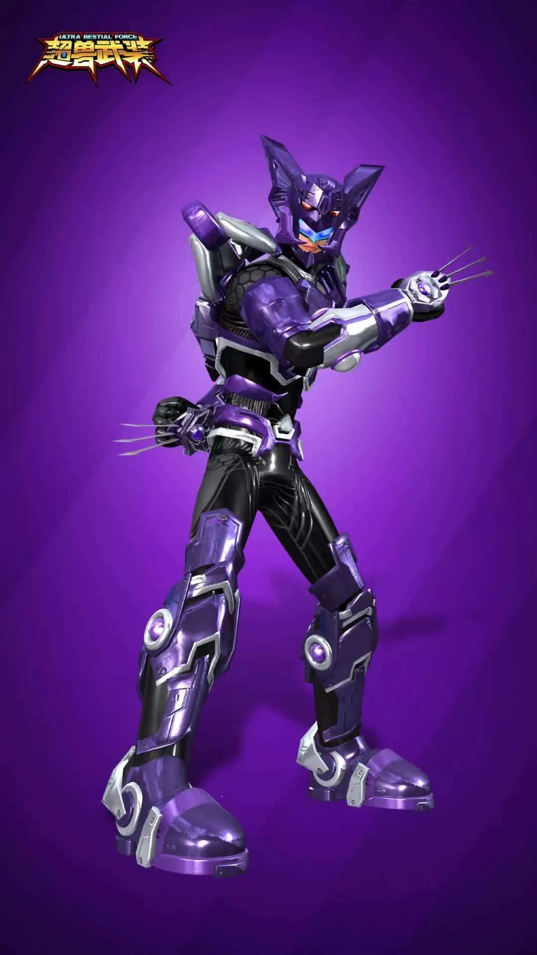 Do you still remember the "Super Beast Armed"? - iNEWS