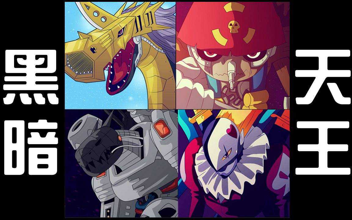 With the passage of time, is the clown emperor's combat power still ...