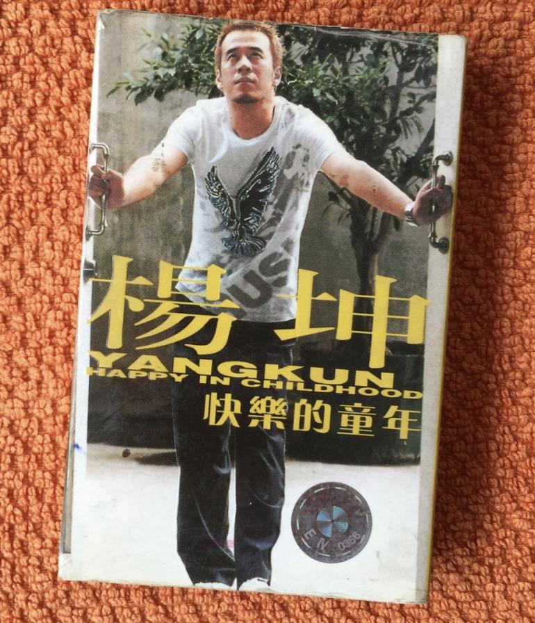 Yang Kun: From red to purple to "passed singer", no amount of fame and fortune can save him - iNEWS