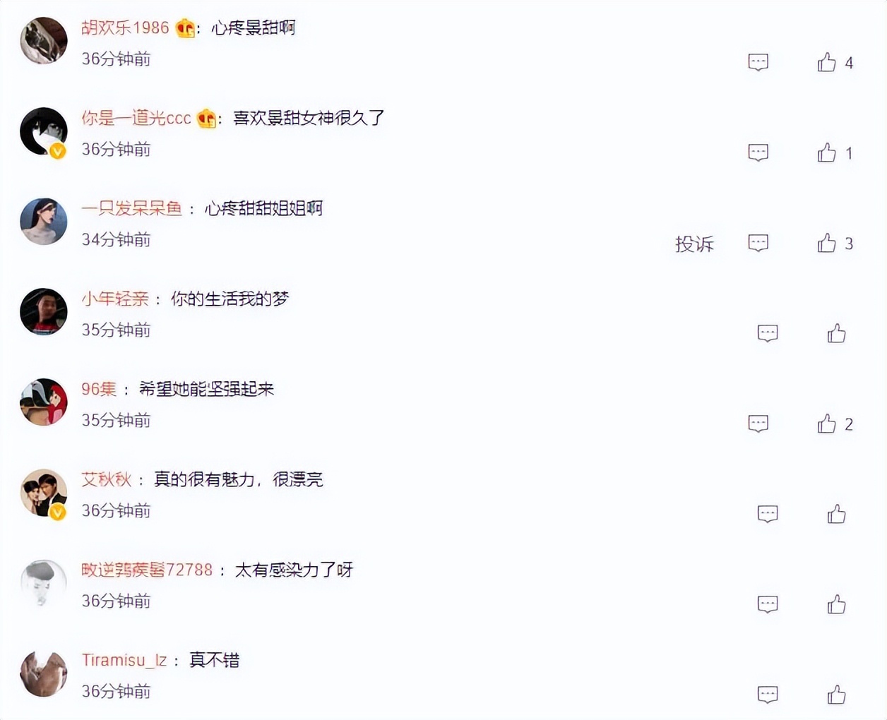 Jing Tian appeared for the first time after the turmoil of private video, and kept silent about ...